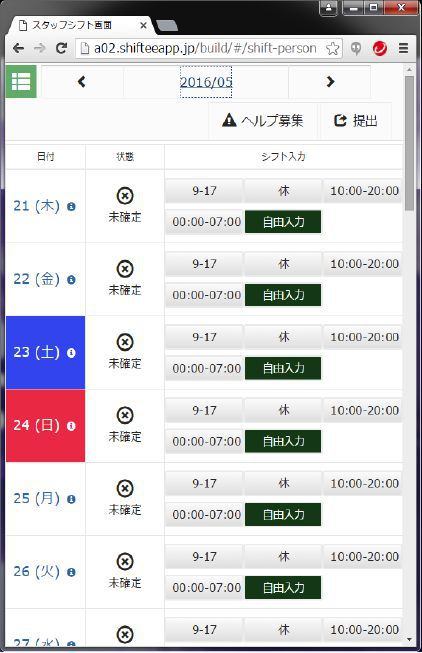 SF_SC_L-02 | SHIFTEE